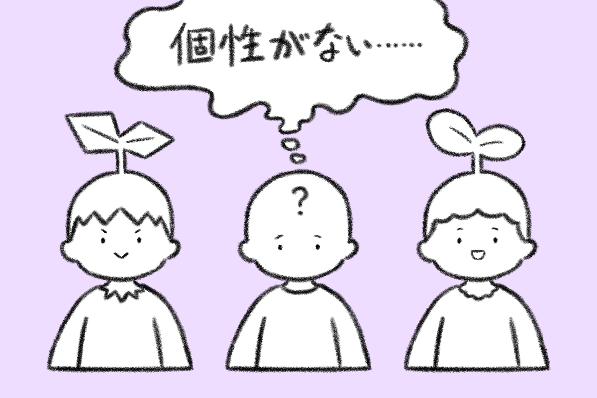 挿絵（「個性は作るものではなく、見つかるもの」 カメントツ先生に聞く【漫画お仕事道】第2回／株式会社viviON・GENSEKI） | KokumotsuKajitsu.com